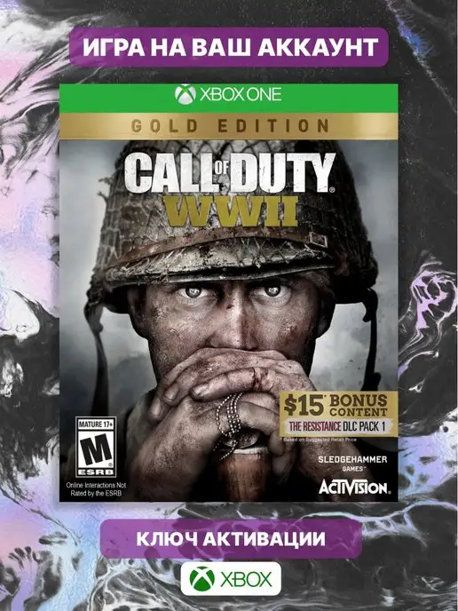 Call of Duty WWII Gold Edition XBOX Xbox 145118596 1 360 Wildberries