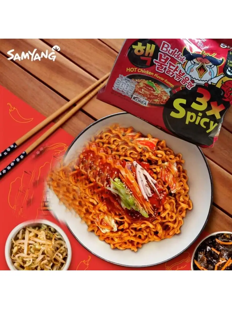 Buldak 3x Spicy со вкусом курицы,экстремально острый SamYang купить по ...