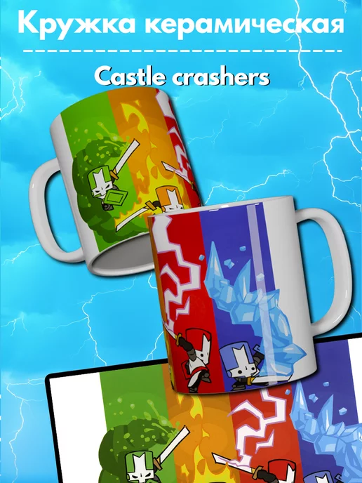 Карта castle crashers - Marsimage.ru