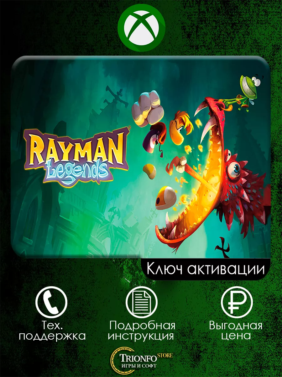 Rayman legends xbox store