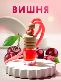 Aналитика товара вайлдберриз Подвесной ароматизатор в машину, Вишня