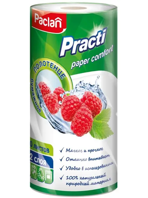 Wildberries — интернет-магазин модной одежды, обуви и аксессуаров