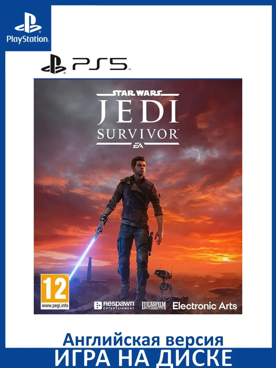 Star wars psn store
