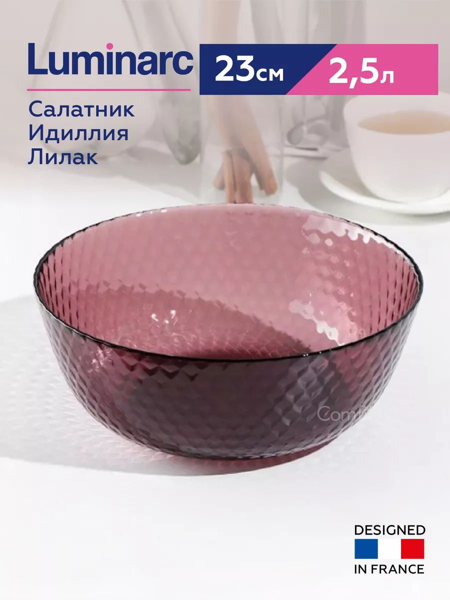 Похожие